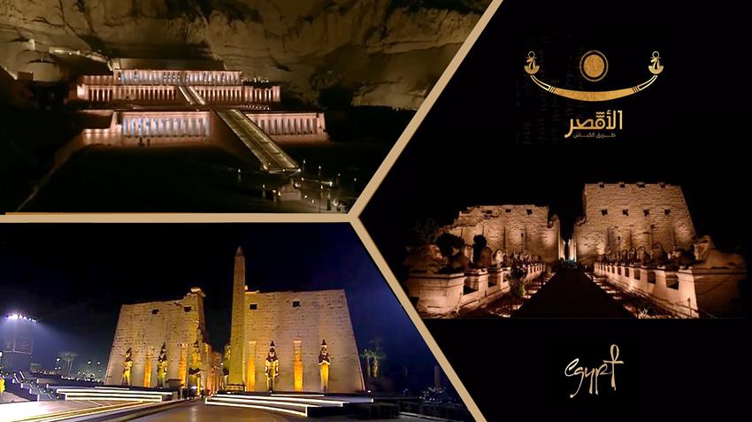 Inauguration of the Rams (Al-Kebash) Road, the Avenue of the Sphinxes