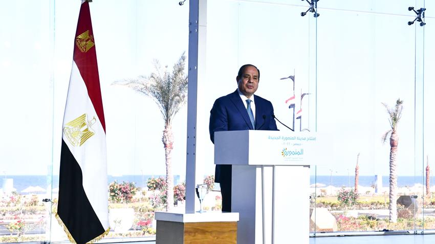 President El-Sisi’s Speech During the Inauguration of New Mansoura City