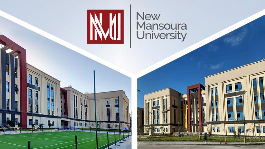 New Mansoura University