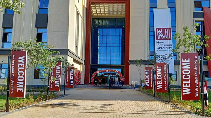 New Mansoura University