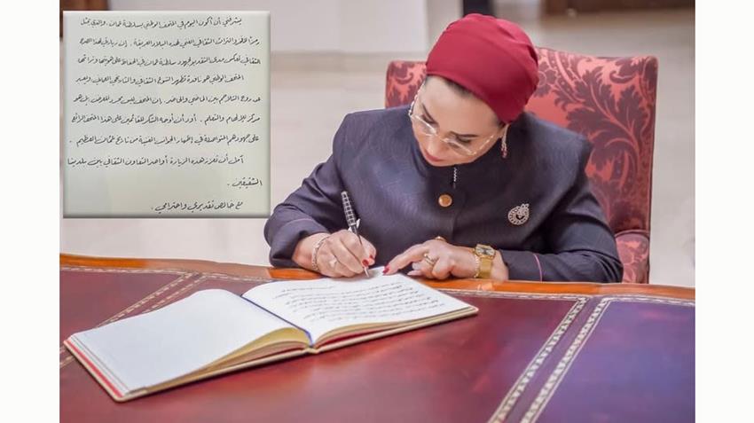 Mrs. El-Sisi Visits Omani National Museum