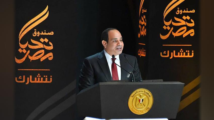 President Abdel Fattah El-Sisi