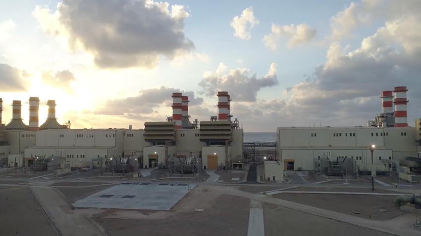 Burullus Power Plant